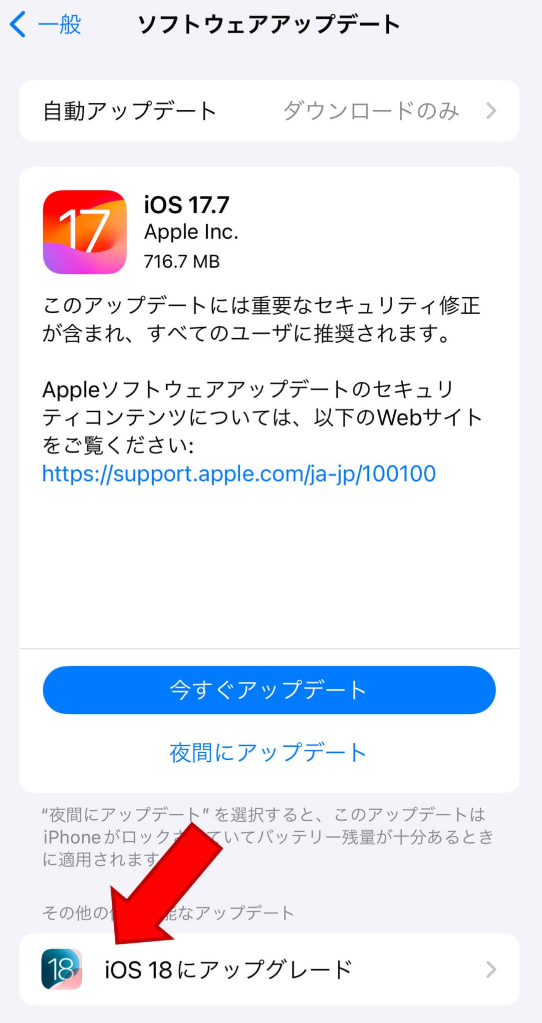 【なぞり入力】iPhoneの日本語入力を爆速にする設定方法！ | Pleiades星Jin